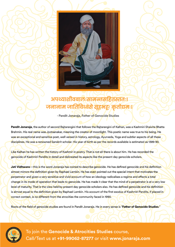 Pavak - Jonaraja Institute of Genocide & Atrocities Studies