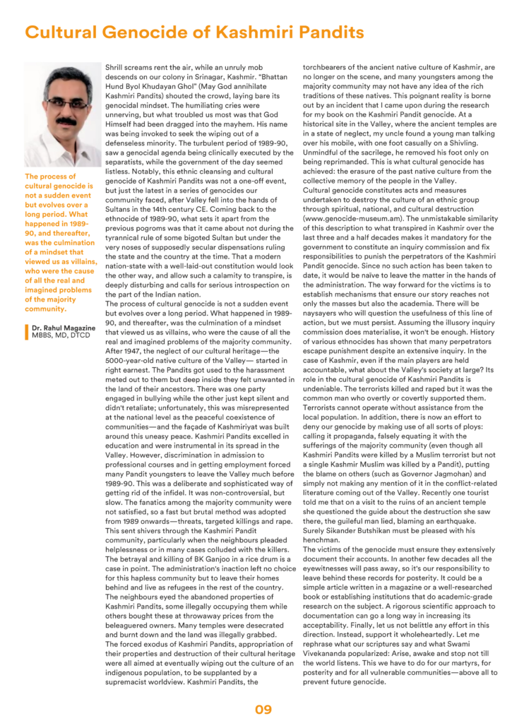 Pavak - Jonaraja Institute of Genocide & Atrocities Studies